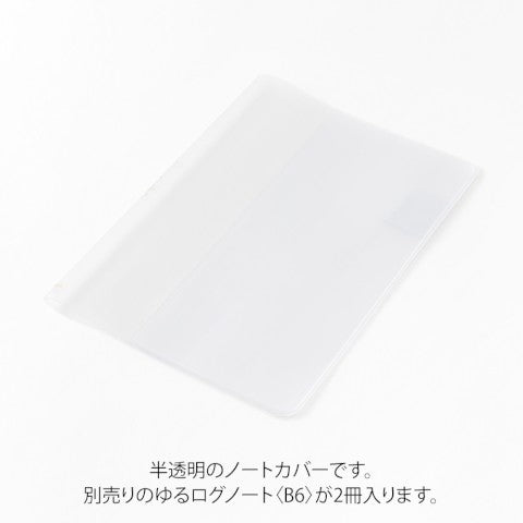 Yuru Log B6 Notebook Cover - Midori – bobo design studio