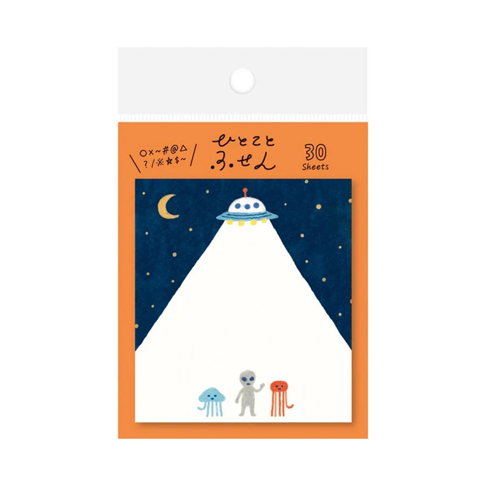 Alien - Sticky Note Set – bobo design studio